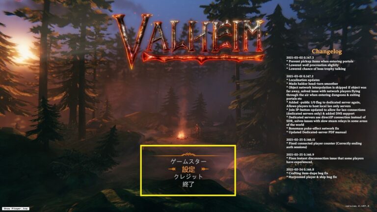 Valheimの用途別おすすめMOD50選！ | ゲームの間